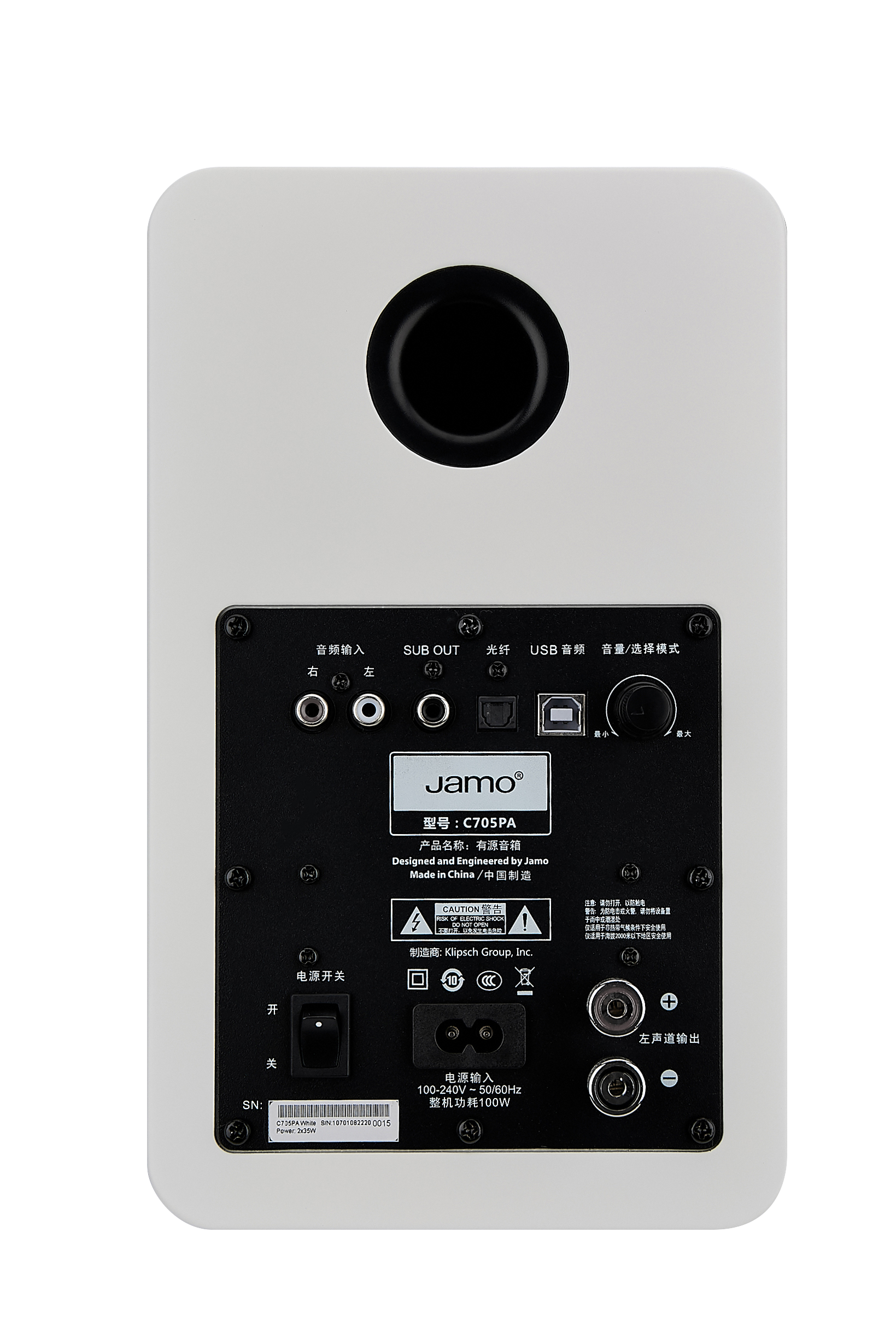 C705PA MKII - novis electronics AG